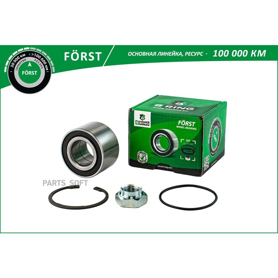 Подшипник ступицы для а/м ВАЗ 2108 задней B-Ring Forst BRING BLK0108R | цена за 1 шт