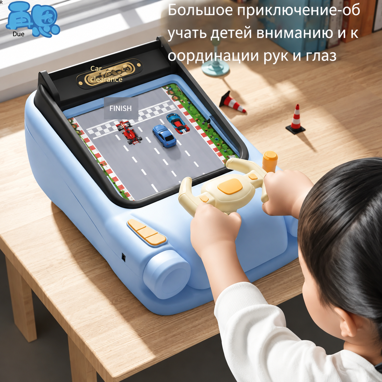 Детская игровая приставка для гонок интерактивная развивает внимание и координацию