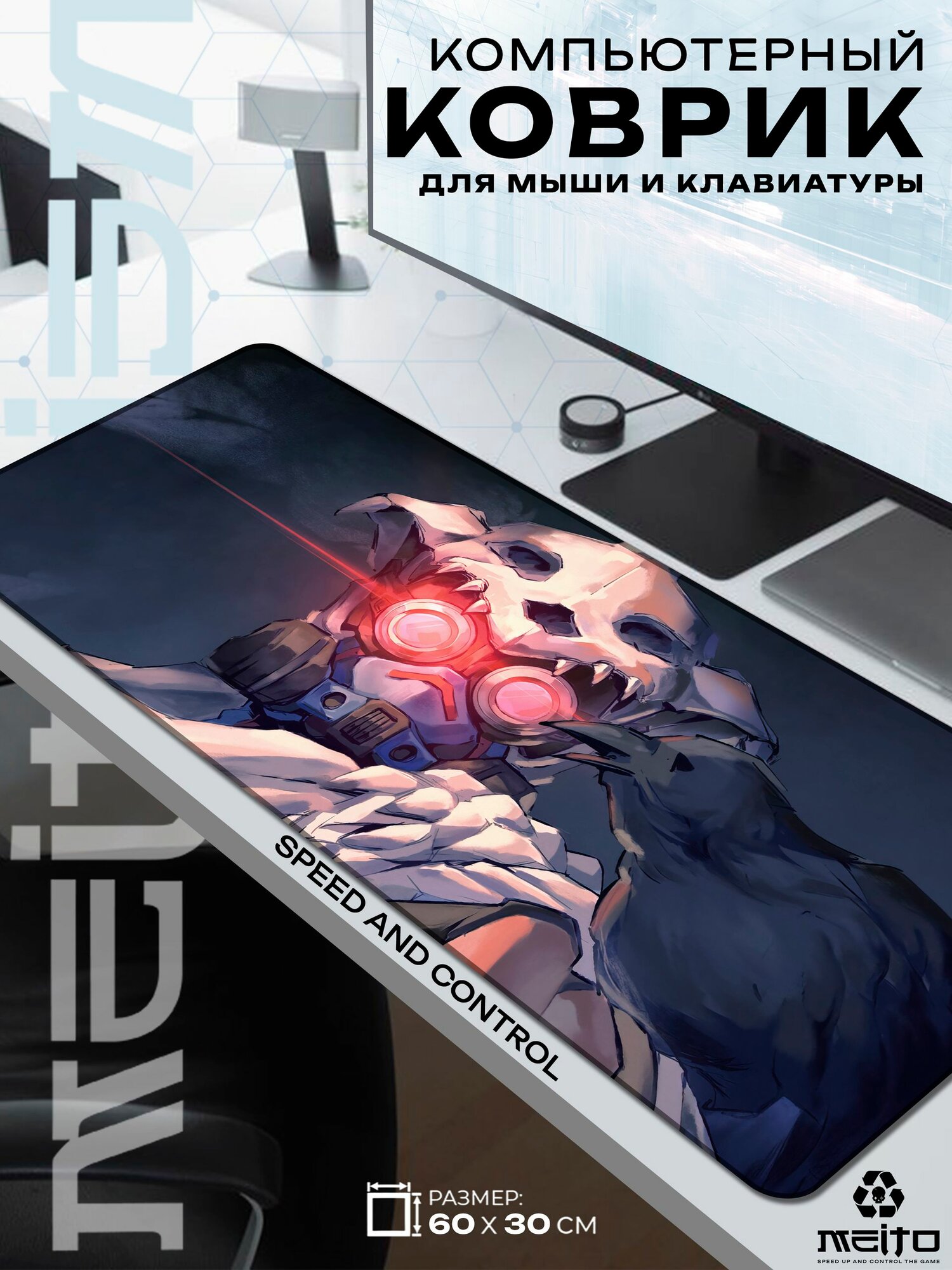 Большой игровой коврик для мыши и клавиатуры жаккард 60x30 см Apex Апекс Bloodhound Бладхаунд