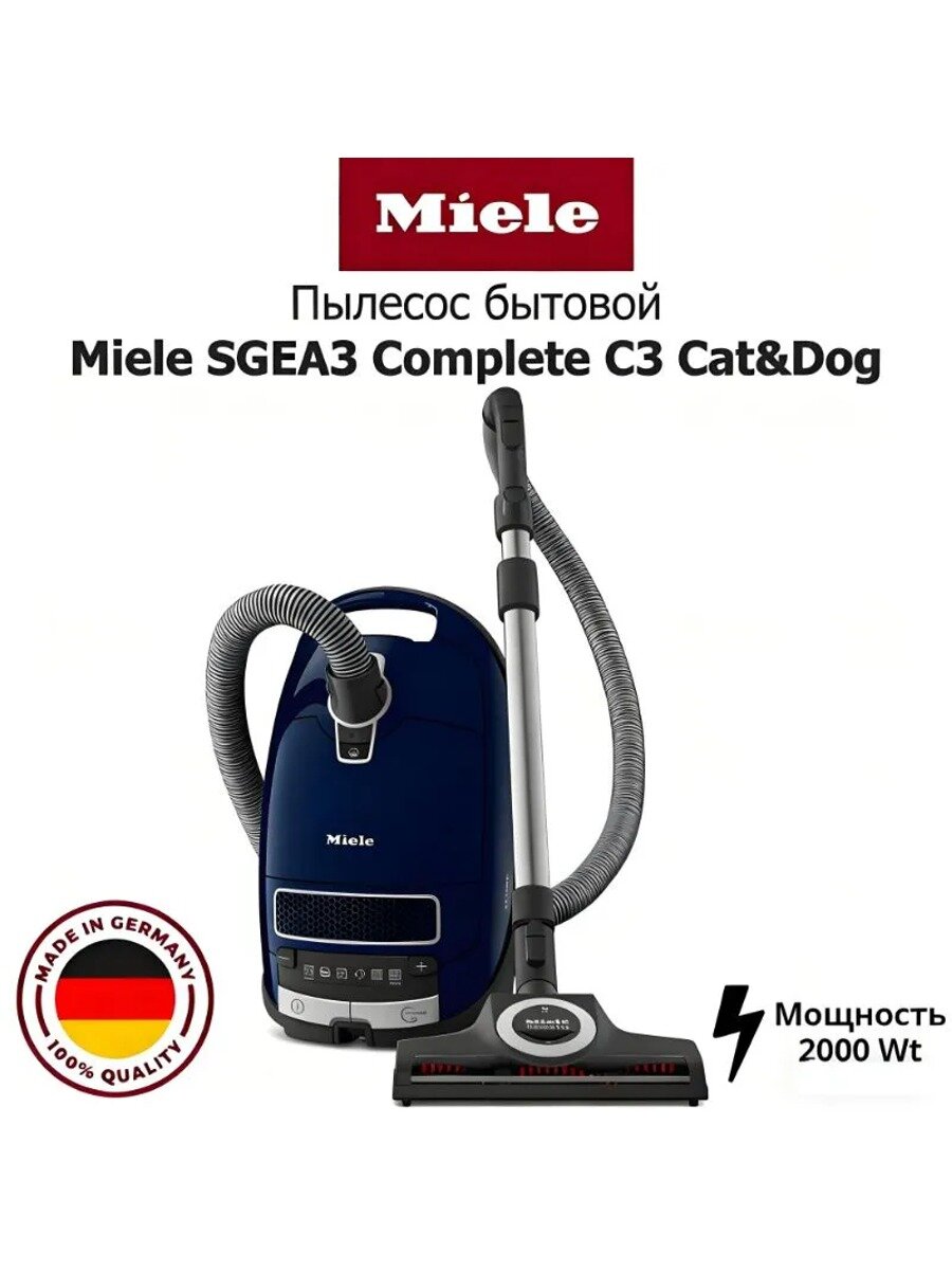 Пылесос Parquet Power Line Marine Blue, 890 Вт, мешок 4.5 л, насадка для паркета