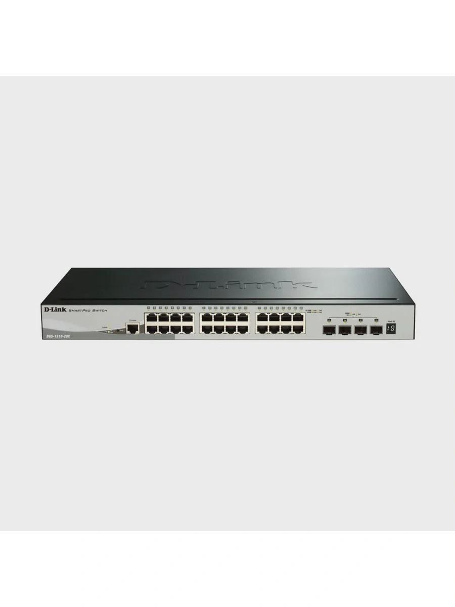 Коммутатор D-link DGS-1510-28X/A1A