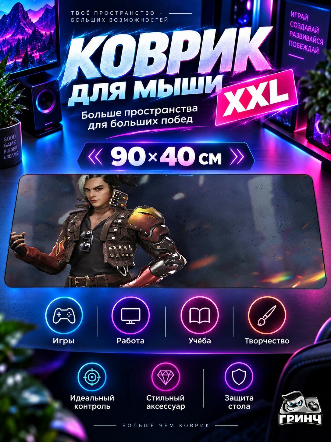 Большой игровой коврик для мыши и клавиатуры Garena Free Fire / Гарена Фри Фаер — Hayato Garena Free 90х40 см XXL
