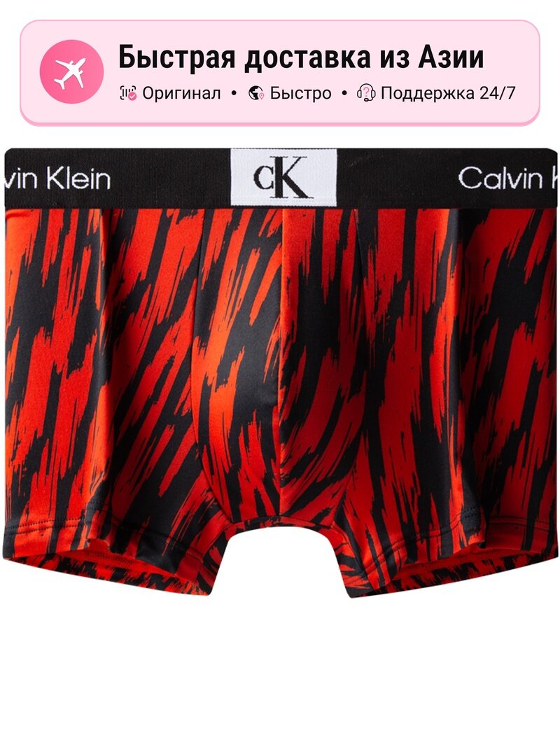 Боксерки CALVIN KLEIN