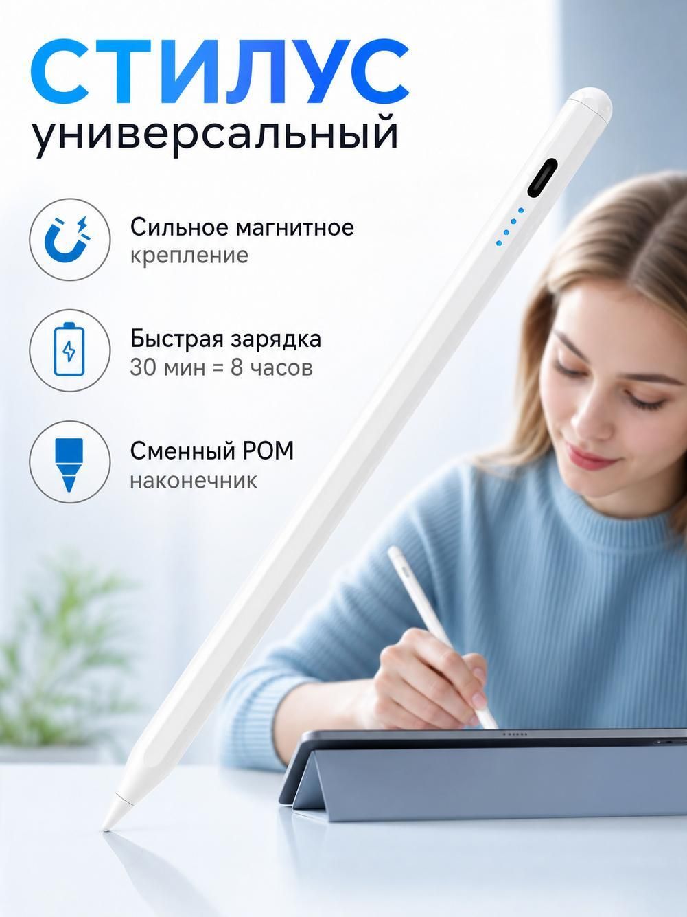 Стилус