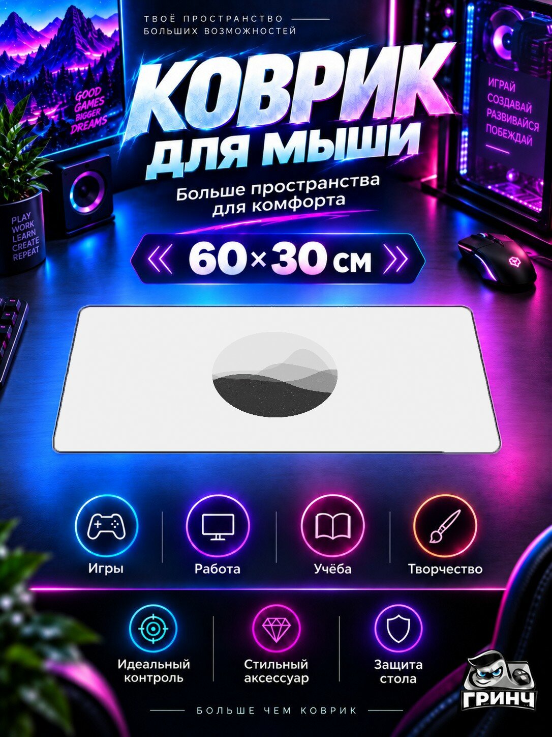 Игровой нескользящий коврик для мыши и клавиатуры Circle Shape Киркле Шапе, 60×40 см, 3 мм, жаккардовый, прошитые края
