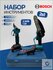 Bosch Секатор