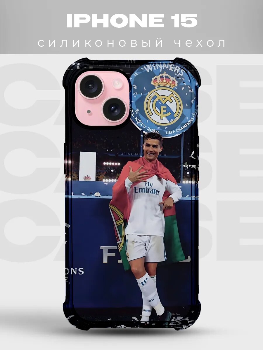 Чехол на iPhone 15 Роналду Реал Мадрид флаг