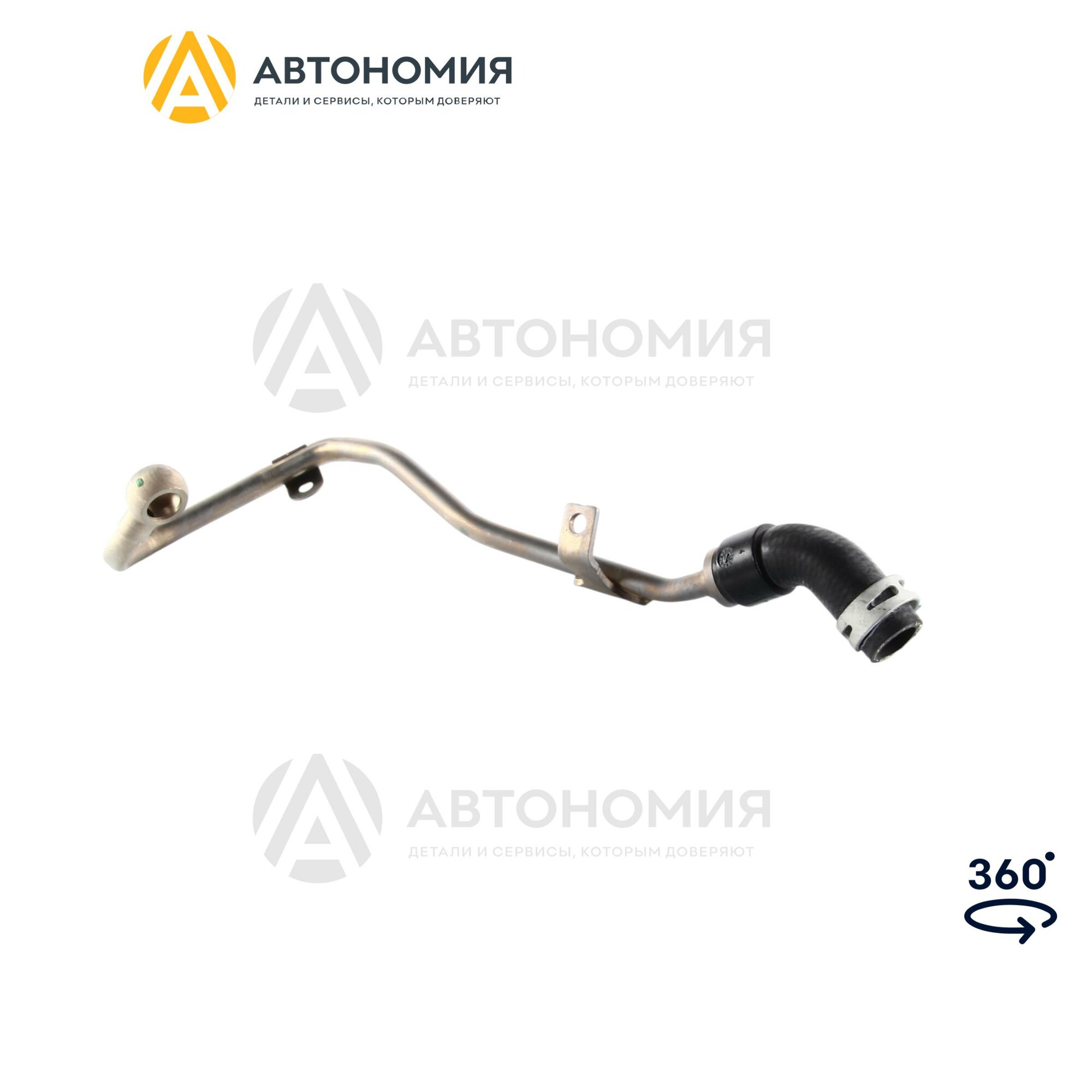 Патрубок охлаждения турбины 308, 3008, 408, 508, C4, C4 седан, C4 Picasso, C5 (X7) 1.6THP 16V PSA Peugeot Citroen V8 603 562 80