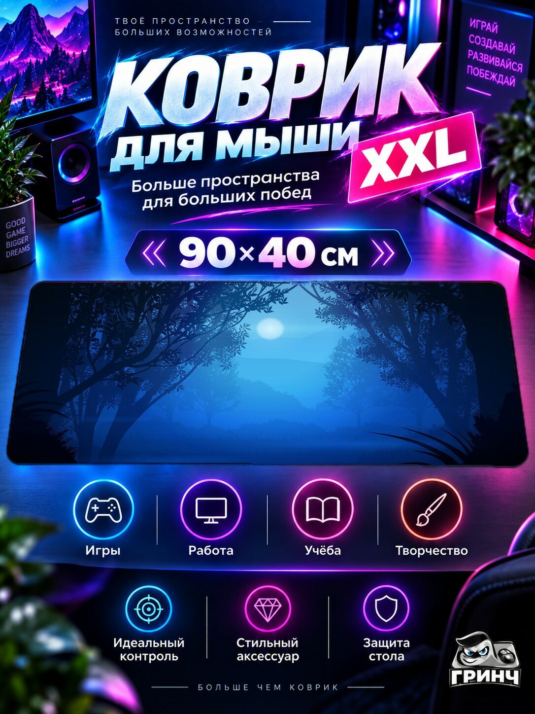 Большой игровой нескользящий коврик для мыши и клавиатуры Green Nature Fox Зелёный Природа Лиса, 90×40 см, 3 мм, жаккардовый, прошитые края