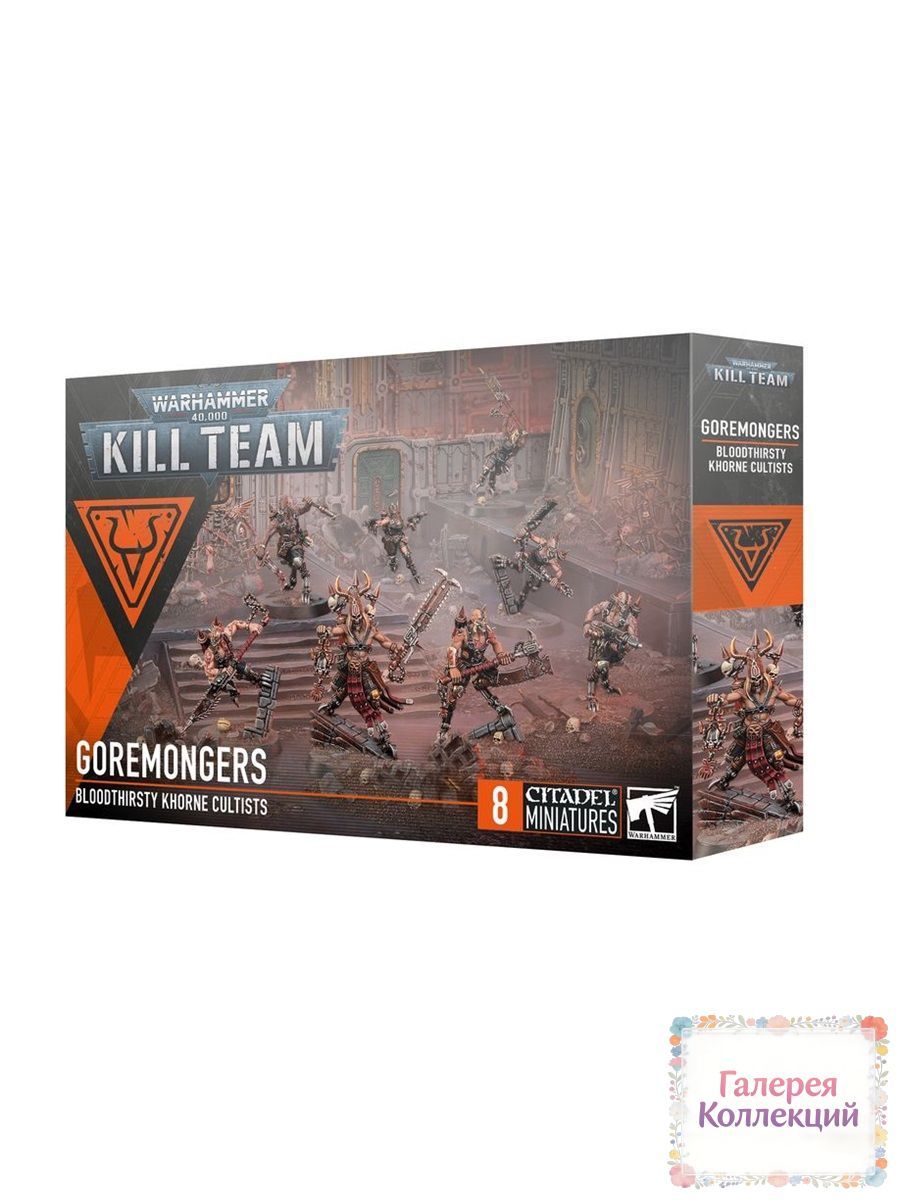 Миниатюры для сборной игрушечной модели Warhammer 40,000 Kill Team Goremongers, коралловый цвет, 1 упаковка