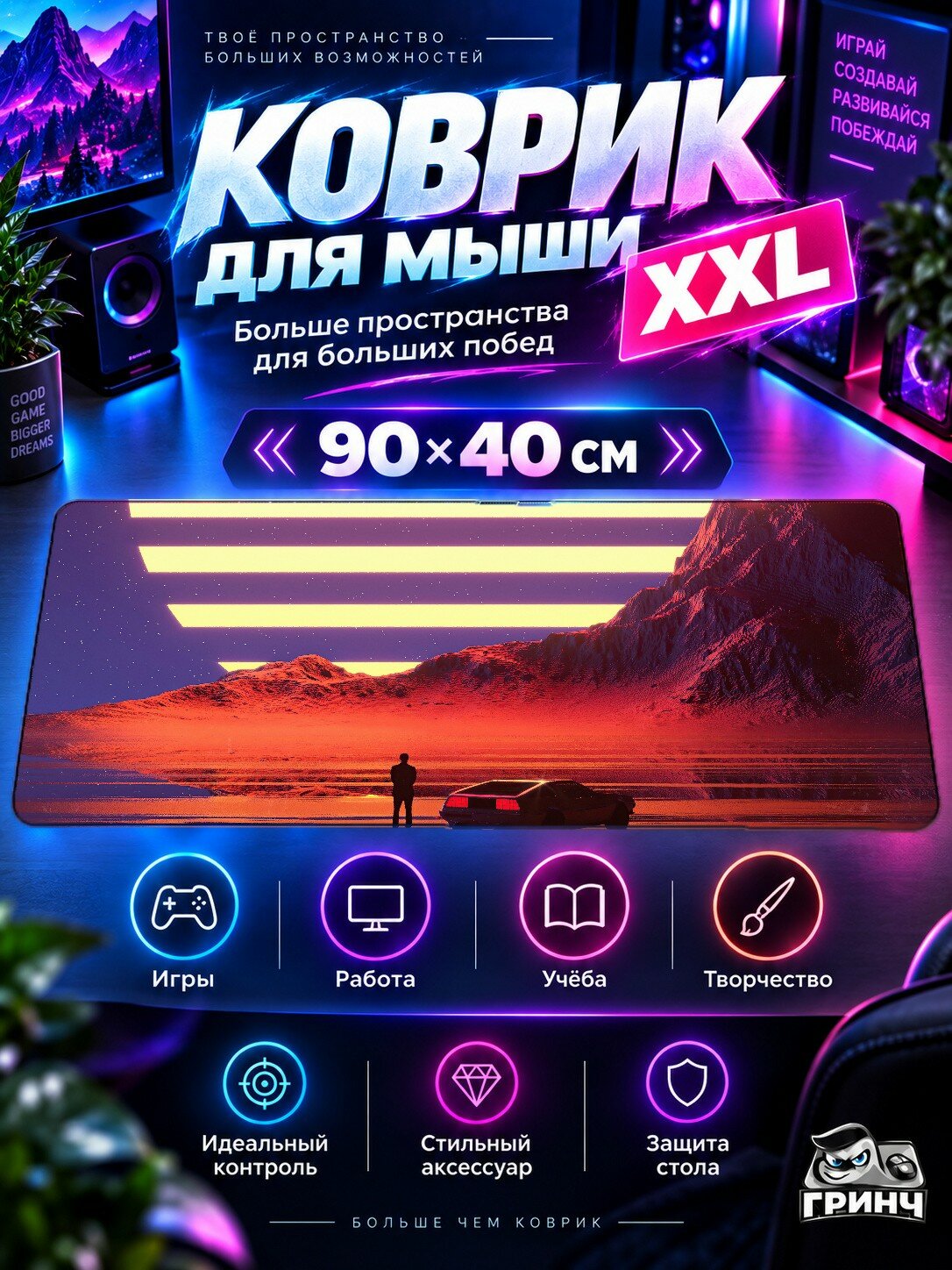 Большой игровой нескользящий коврик для мыши и клавиатуры Floating In Sky Флоатинг Скй, 90×40 см, 3 мм, жаккардовый, прошитые края