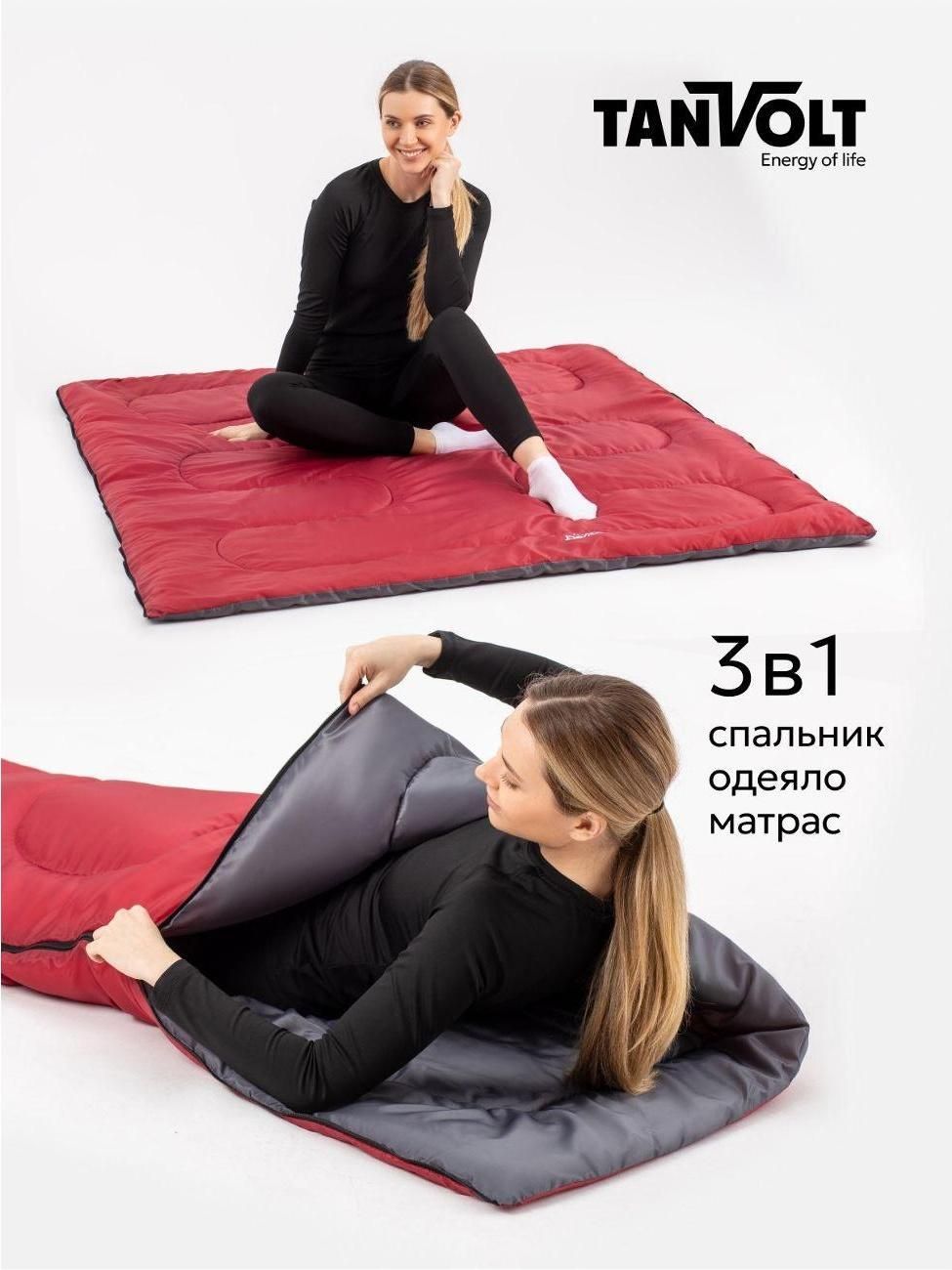 Спальный мешок туристический кемпинговый, одеяло в палатку для похода, кемпинга, рыбалки и охоты Simple — фото 1