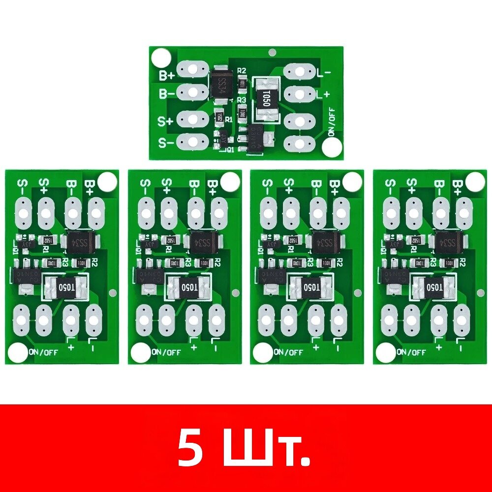 Плата управления солнечным датчиком HW-150, модуль контроллера заряда для солнечных панелей и светодиодных ламп, комплект для самостоятельной сборки, ремонта и обучения, 5 шт.