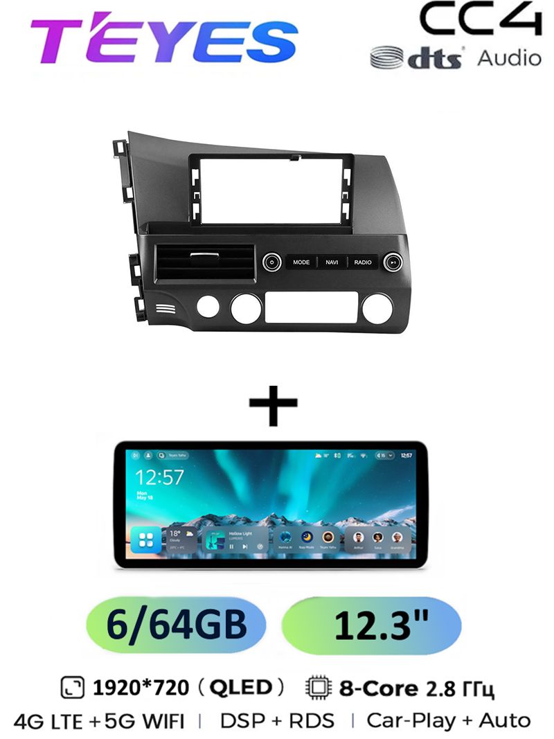 Магнитола Teyes CC4 6/64 Gb 12.3" Honda Civic 8 FK FN FD 2005-2012 8-ми ядерный процессор, QLED экран, 4G, Wi-Fi