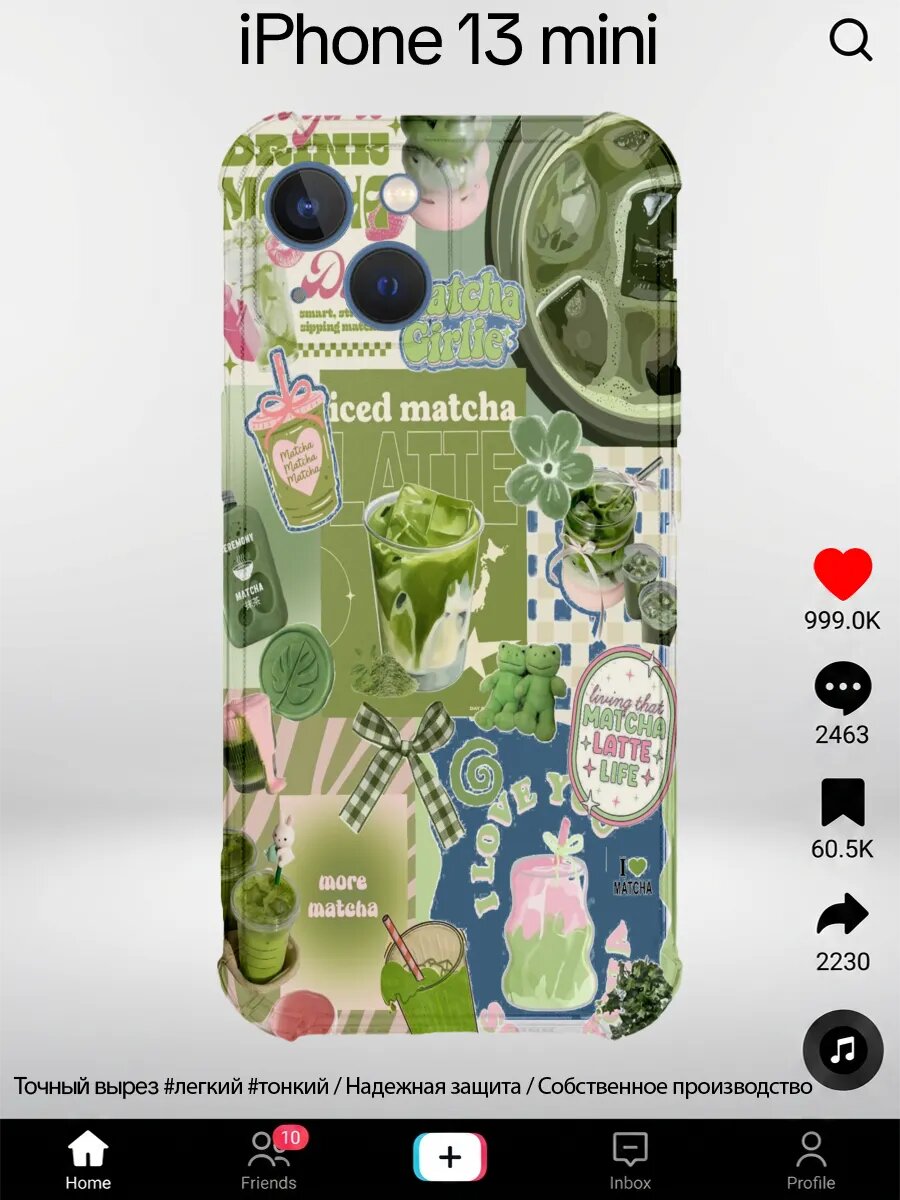 Чехол на iPhone 13 Mini с принтом y2k