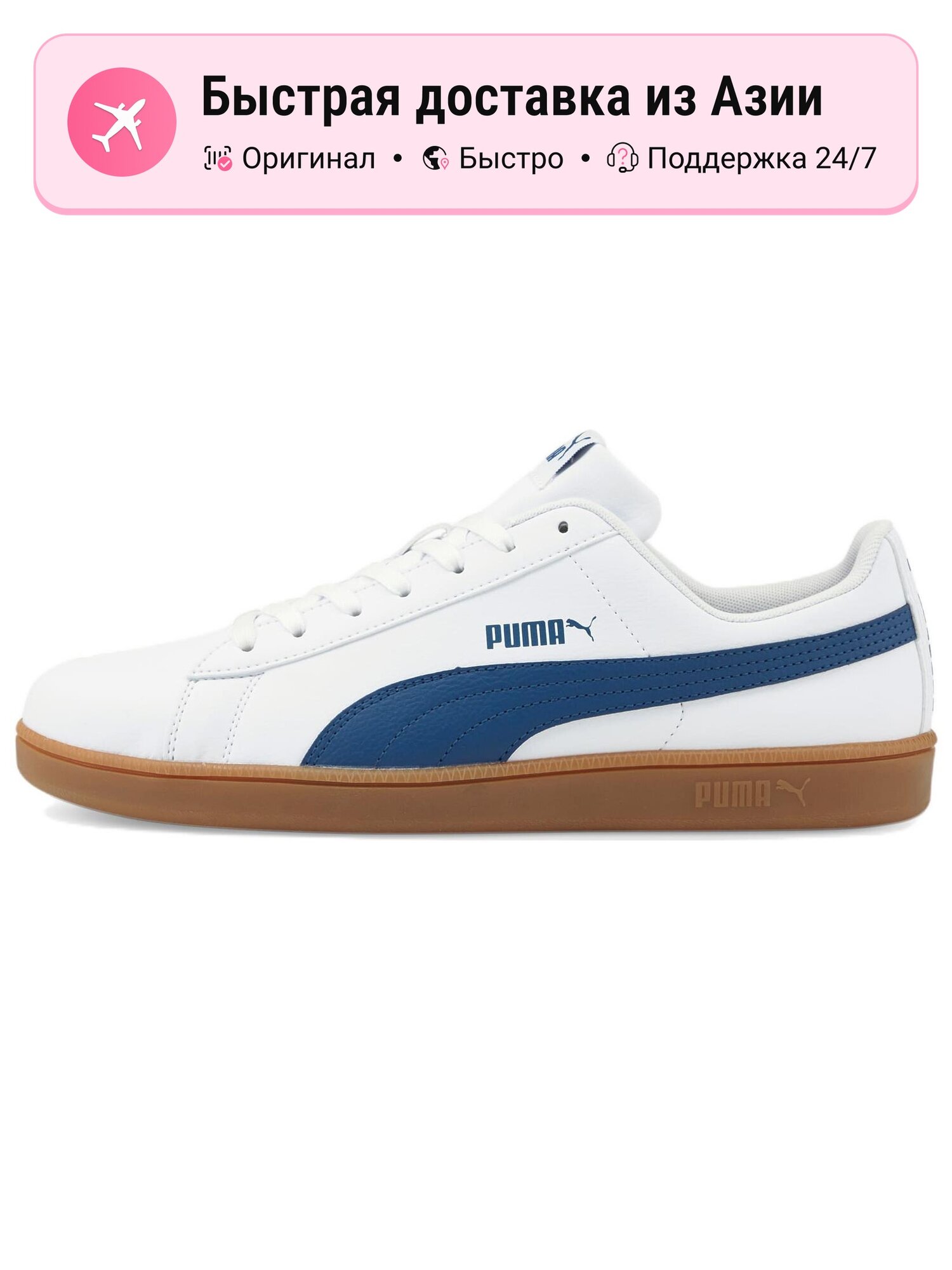 Кроссовки PUMA 372605-21