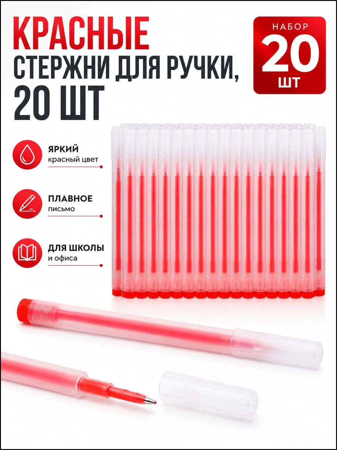 ZHEXUANSP Набор ручек Гелевая, толщина линии: 0.5 мм, 20 шт.
