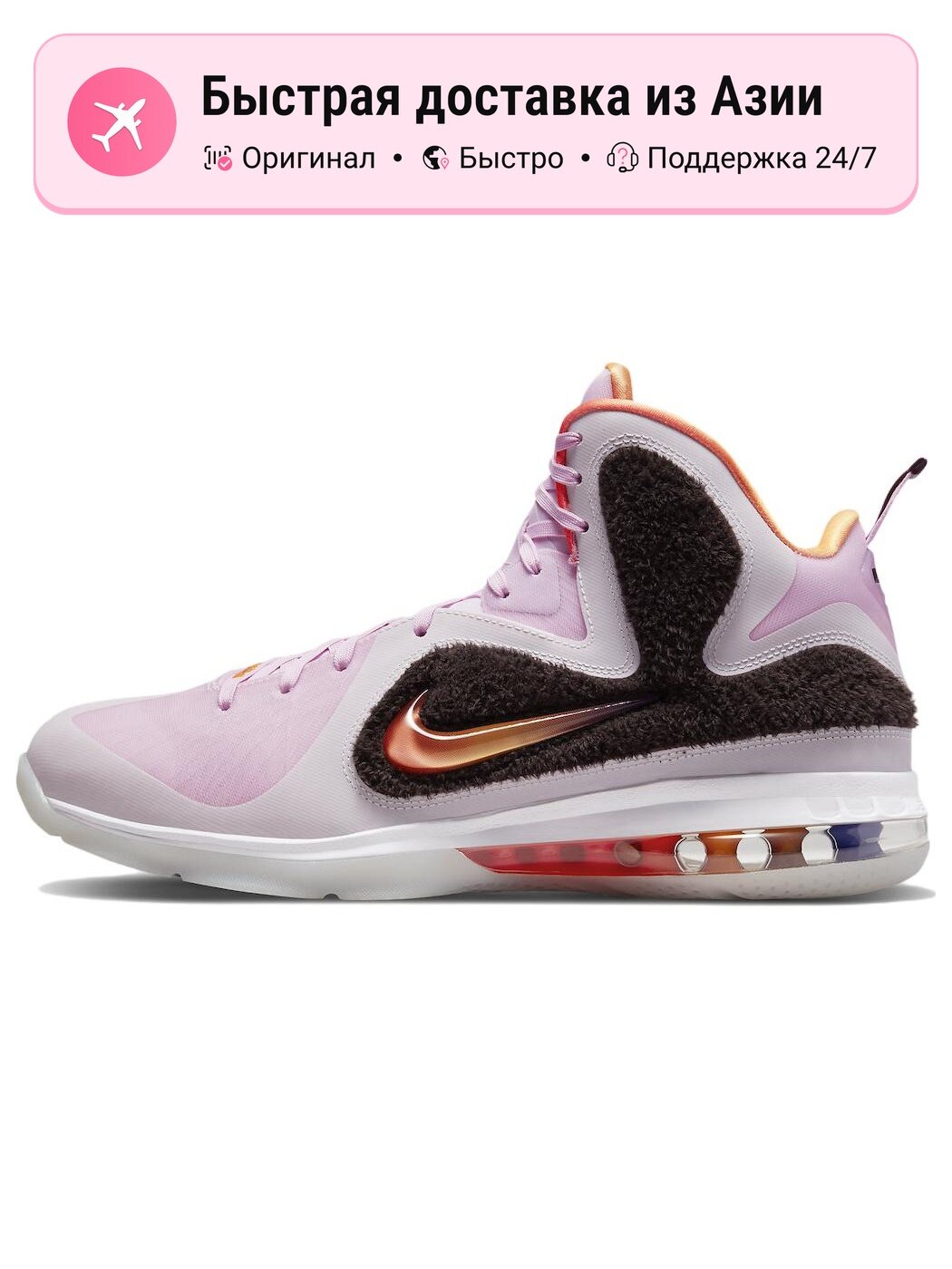 Кроссовки NIKE LeBron 9