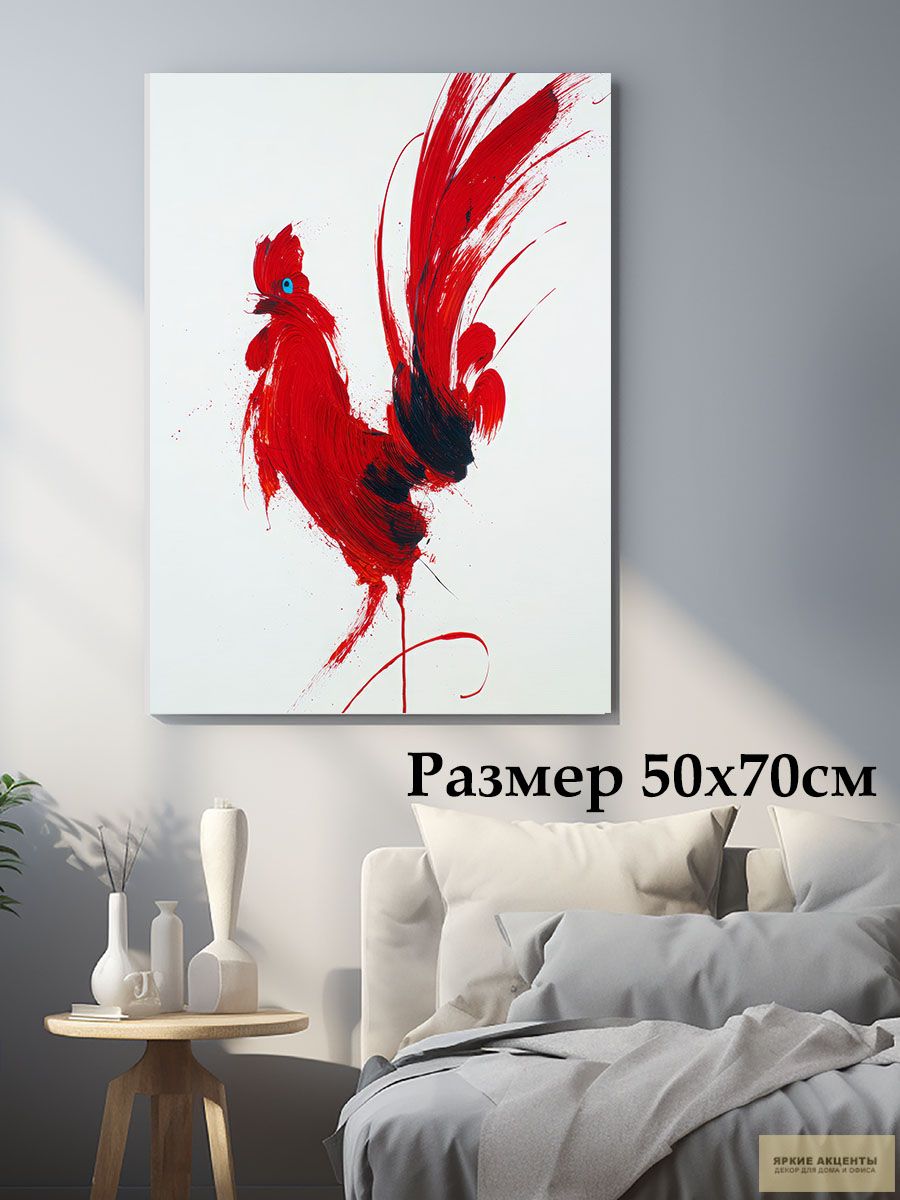 Картины на стену для интерьера 50х70 Петушок красный