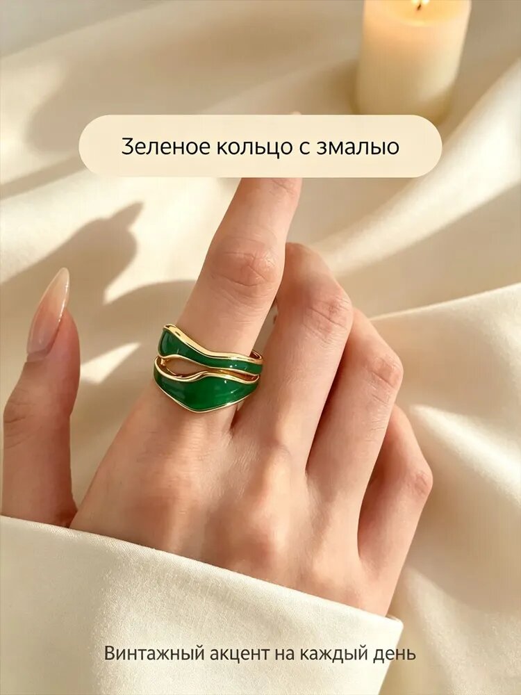 Кольцо