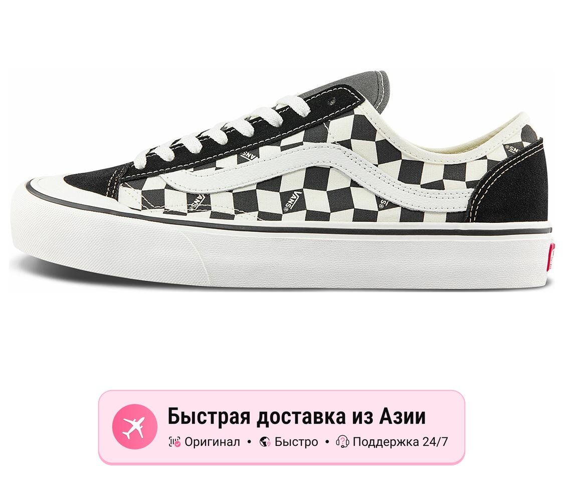 Кроссовки VANS Style 136 Decon VR3 SF