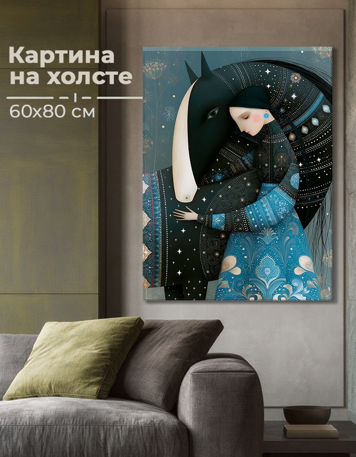 Картина на холсте для интерьера большая 60х80 см - Девушка с конем, фэнтази, синий