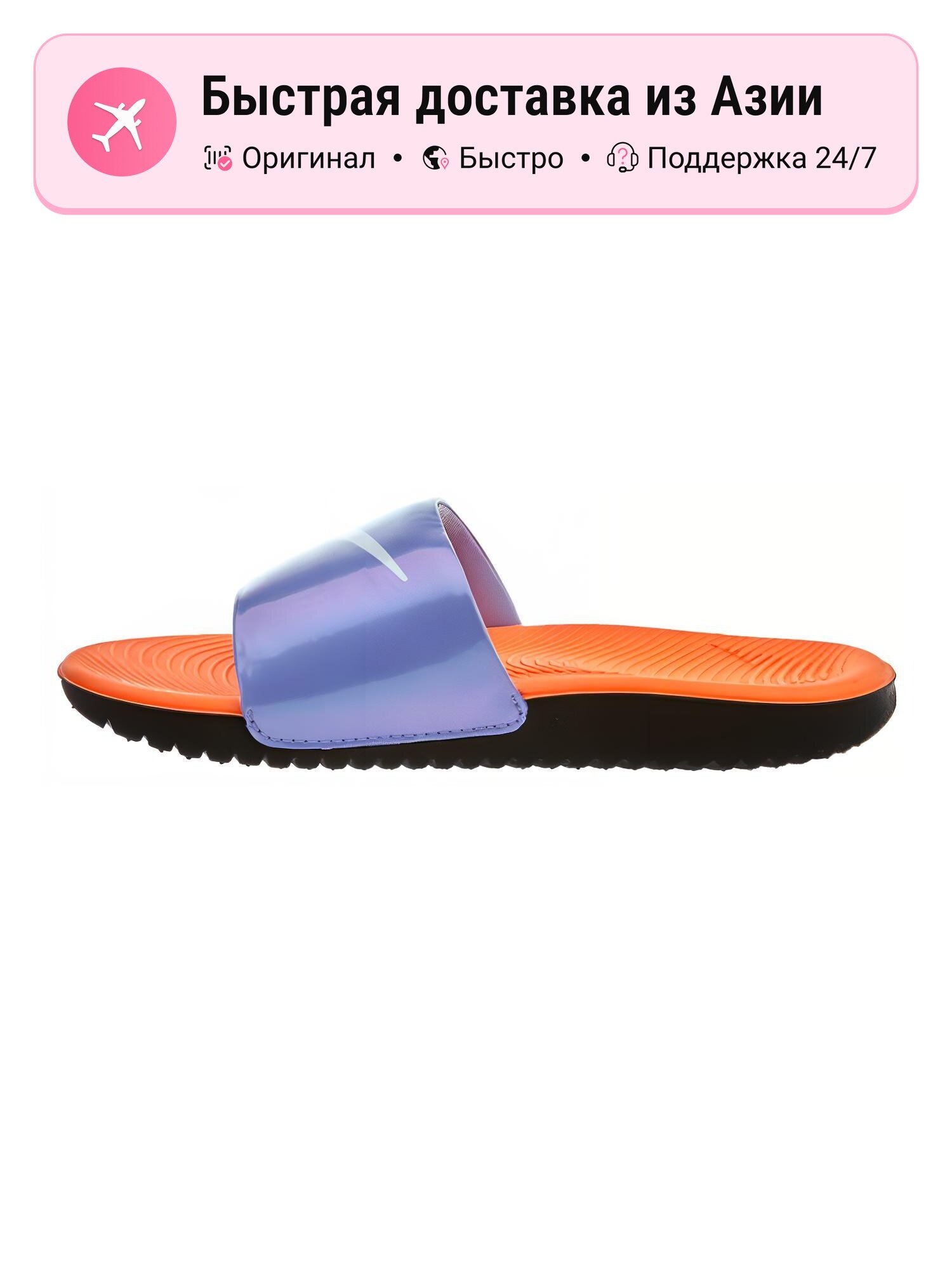 Шлёпанцы NIKE Kawa