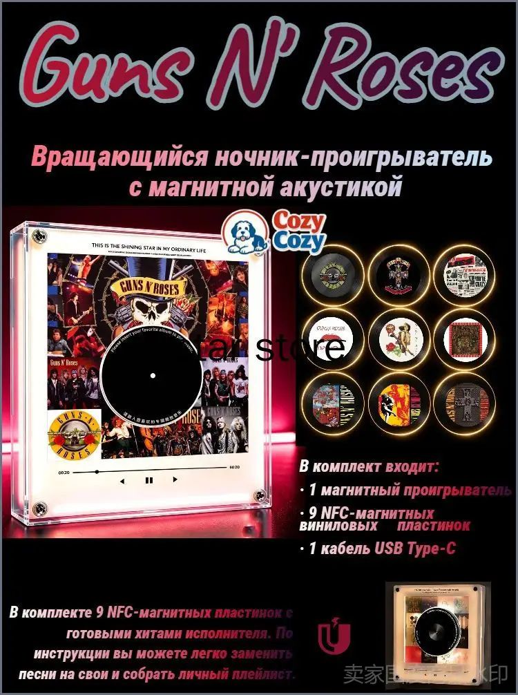 Магнит на холодильник с 9 дисками и индивидуальной песней_Guns N' Roses