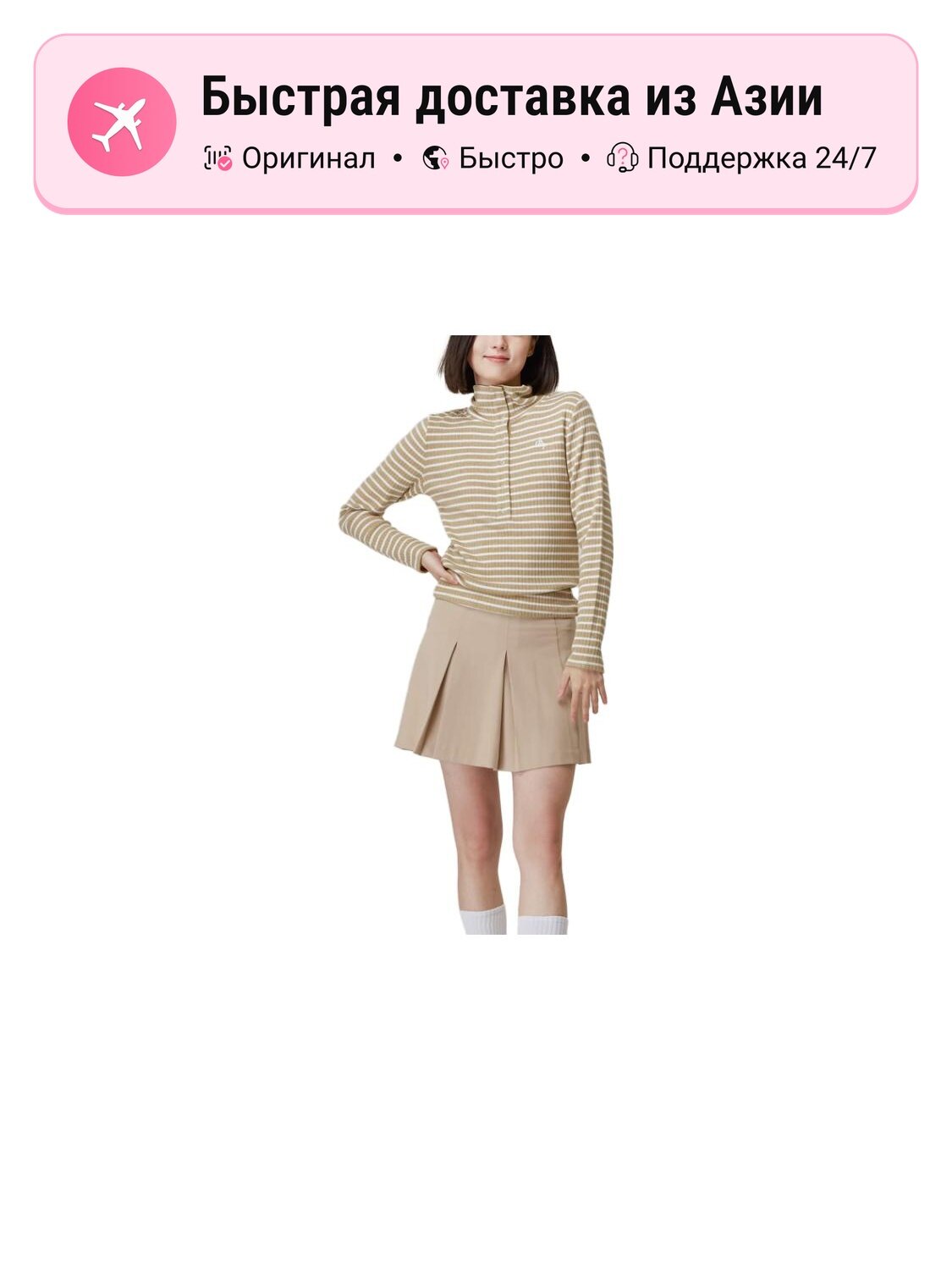 Свитер GAP 9582442, 1 шт.