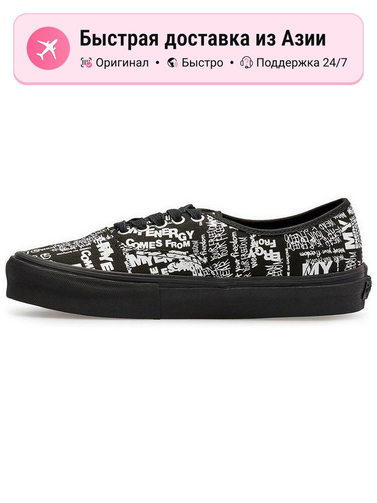 Кроссовки VANS Authentic Lx Graffiti