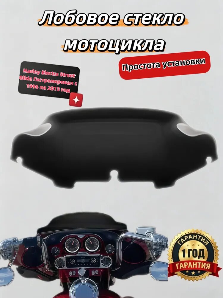 Защита ребер, цвет: черный матовый