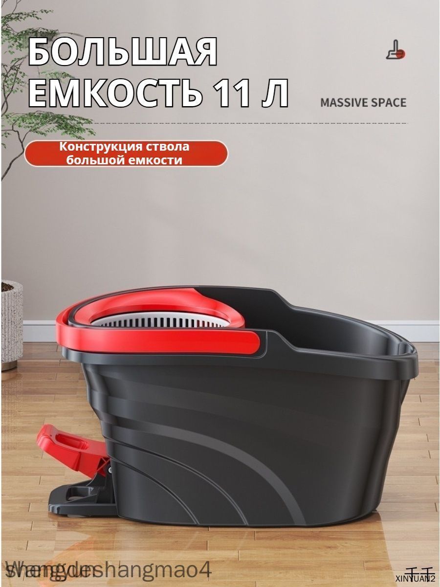 Набор для уборки, набор с фрезой из ABS пластика в красном цвете для уборки дома — фото 1