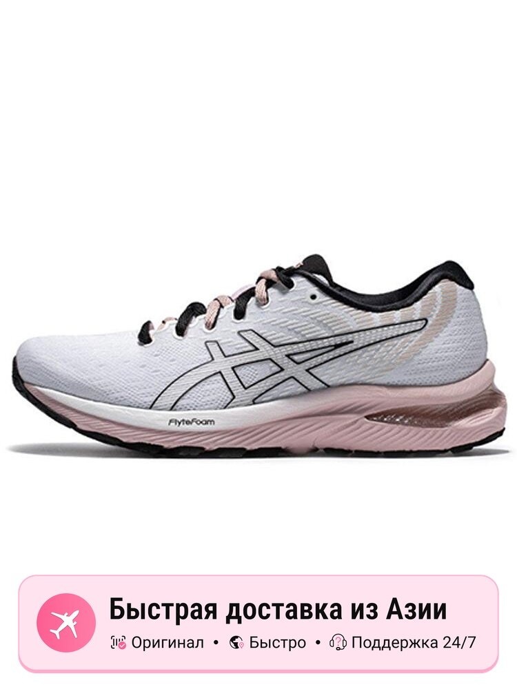 Кроссовки ASICS GEL-CUMULUS 22