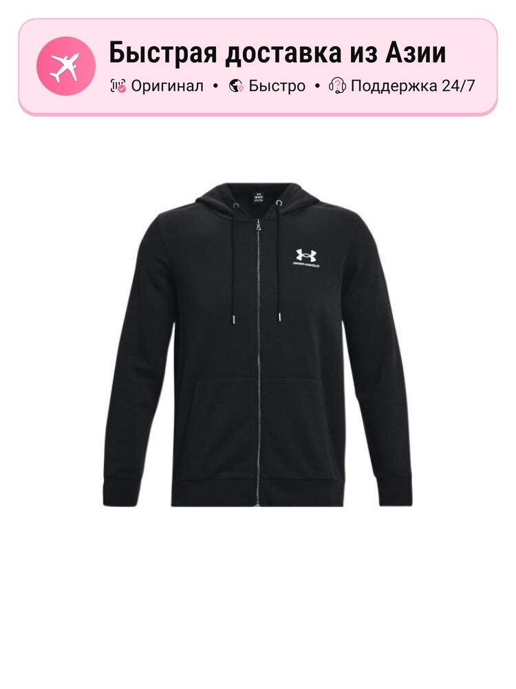 Толстовка Under Armour 9265728, 1 шт.