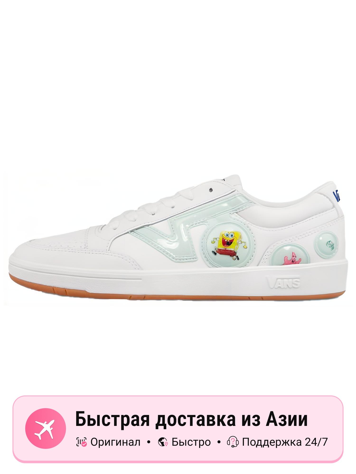 Кроссовки VANS Lowland