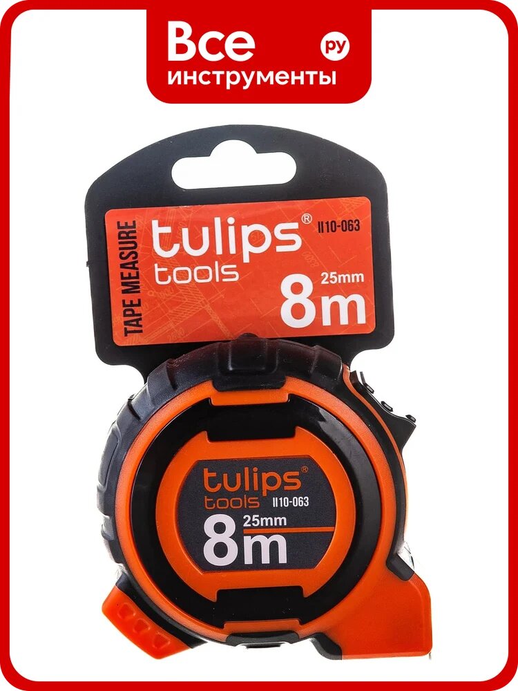 Рулетка 8 м/25 мм Tulips tools II10-063