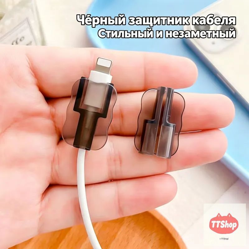 Чёрные защитники для кабеля 5 штук Волнистые от перегибов