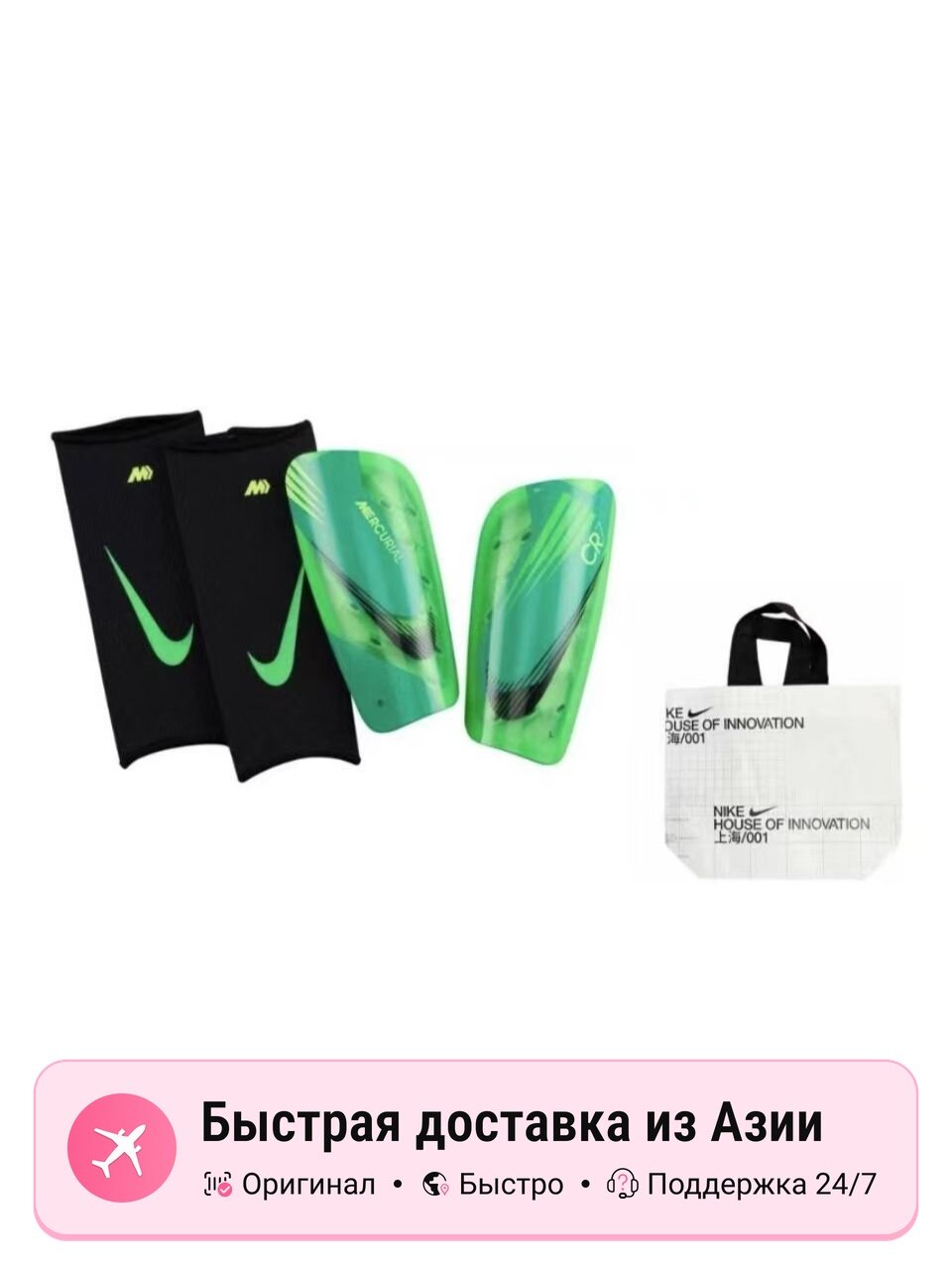 Защита голени мужская Nike NK CR7 MERC LITE GRD - SP24 CR7, shopping bag, L EU