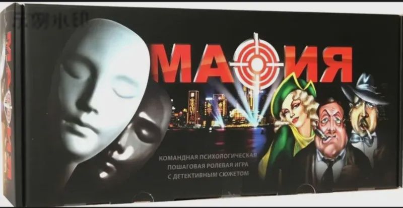 Настольная игра — фото 1