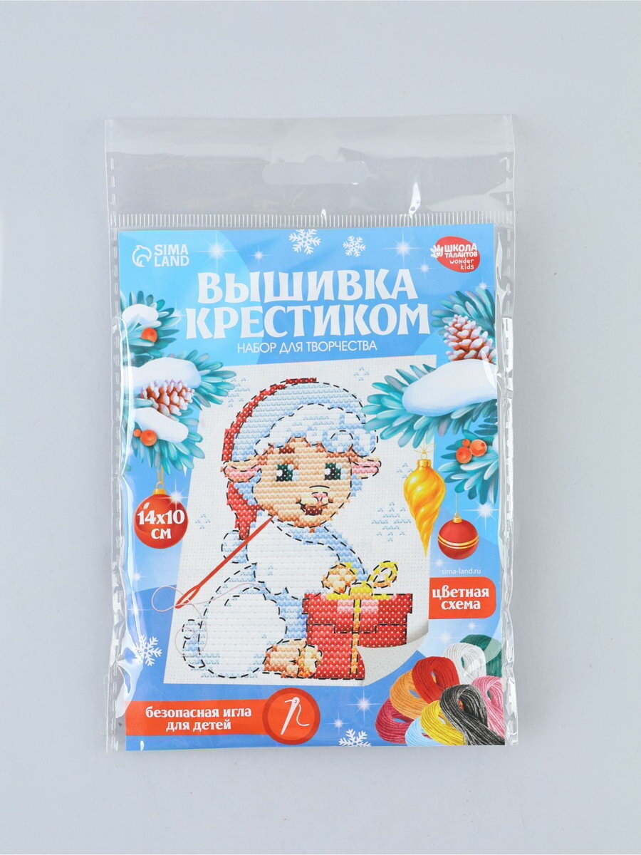 Вышивка крестиком "Барашек", набор для творчества, 14x10 см, материал канвы: хлопок