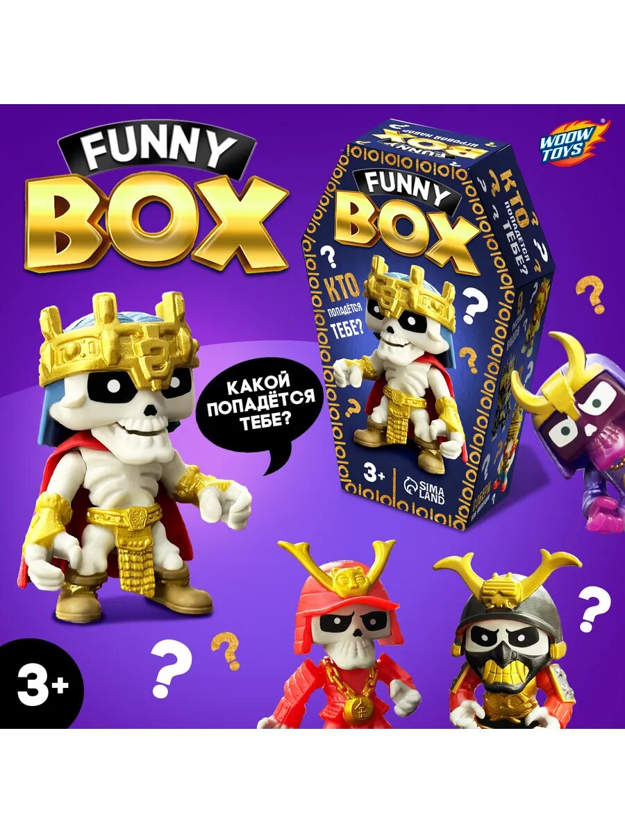 Игровой набор Funny box