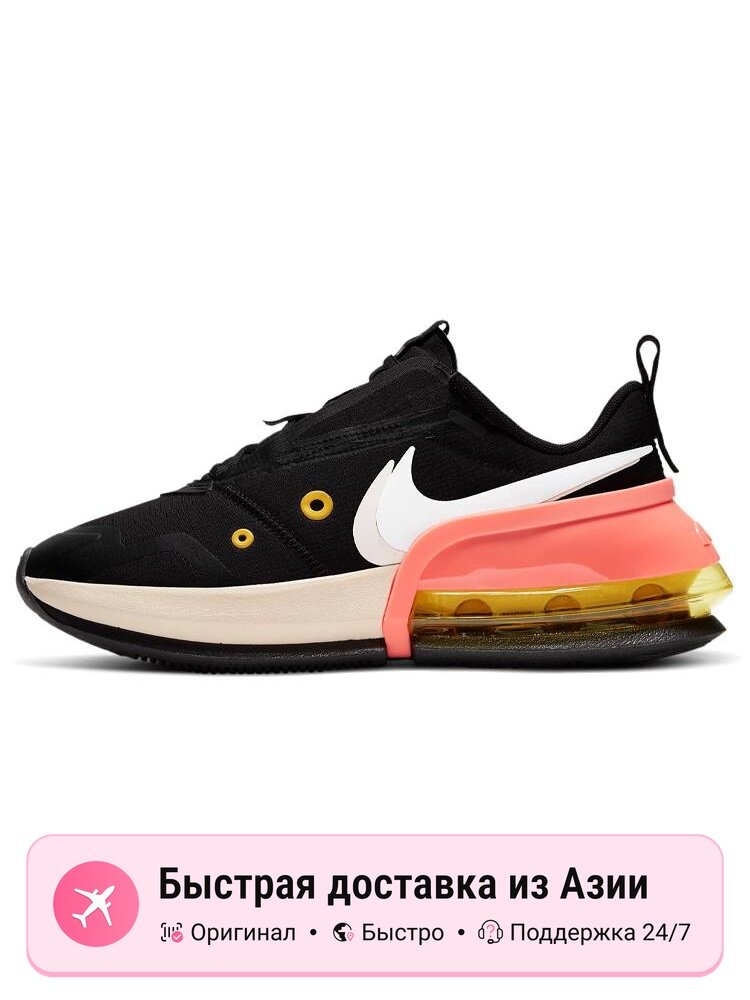Кроссовки NIKE Air Max Up