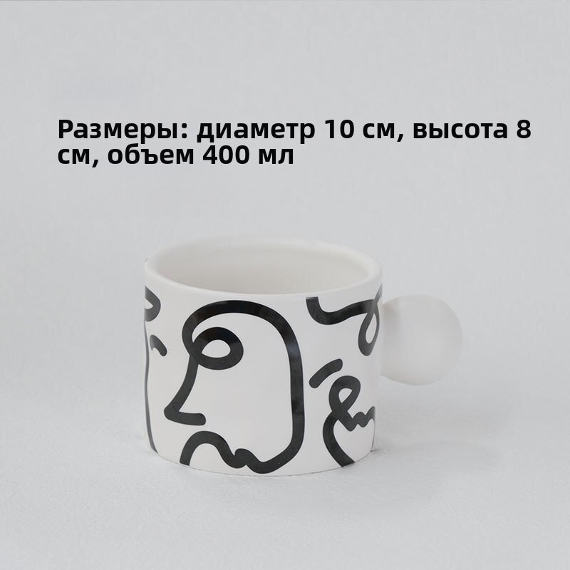 Кружка керамическая большая, скандинавский стиль, 301-400 мл, с принтом кролика, Кружка с рисунком кролика (белая)