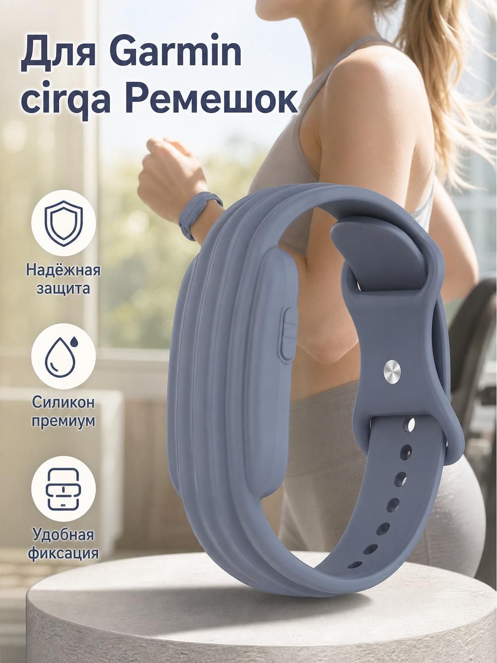 Ремешок для смарт-часов Garmin Cirqa, силиконовый, лаймовый, длина 26,5 см