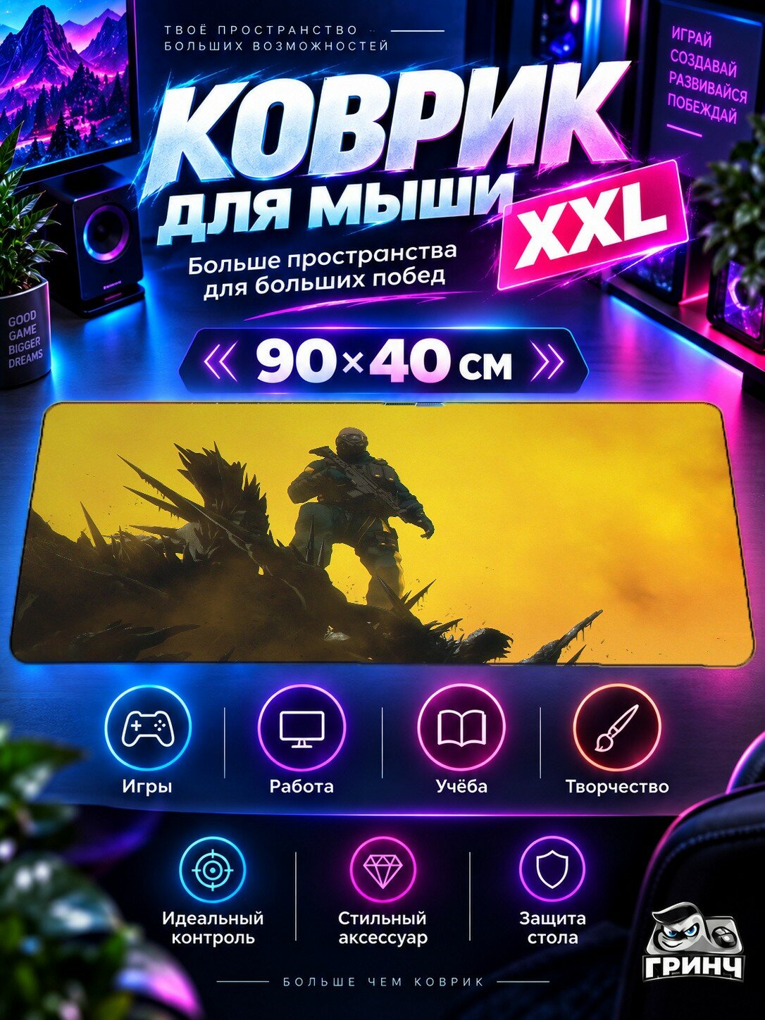 Большой игровой нескользящий коврик для мыши и клавиатуры Tom Clancy's / Том Клэнси — Rainbow Six Extraction, 90×40 см, 3 мм, жаккардовый, прошитые края