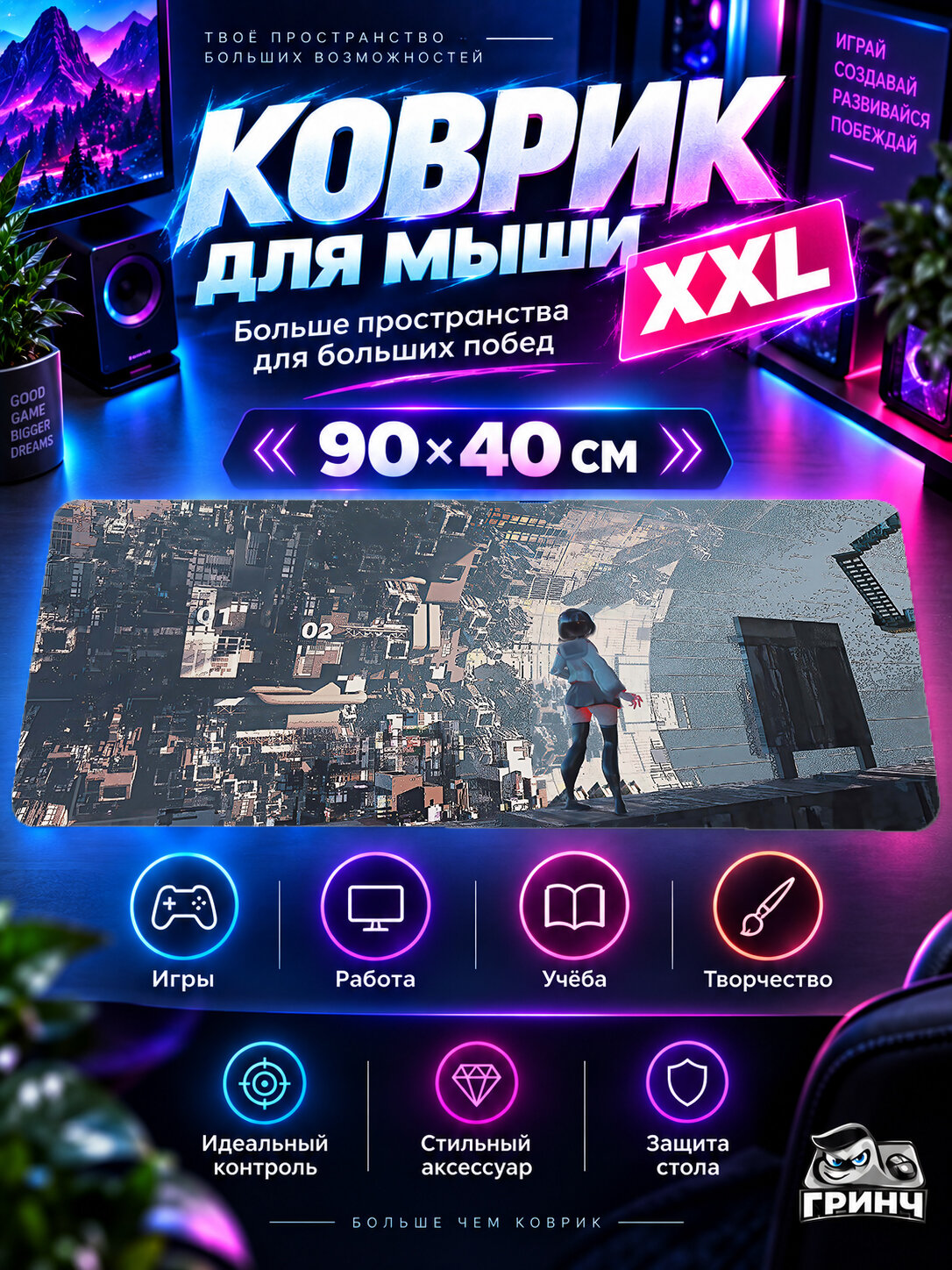 Игровой коврик для мыши 90х40 см — Original Anime / Оригинальный аниме-арт — Anime Girl Balancing On Top