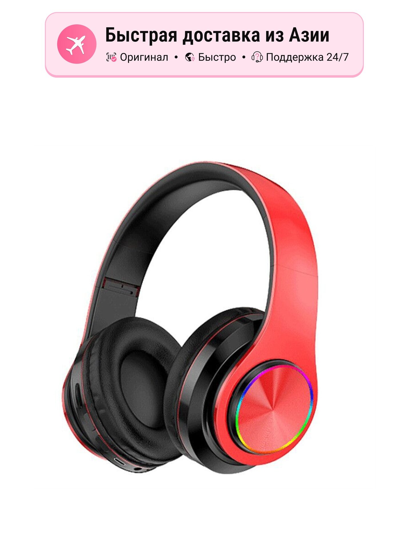 Спортивные беспроводные накладные наушники унисекс X-IT B39, Bluetooth, с активным шумоподавлением, для бега и киберспорта
