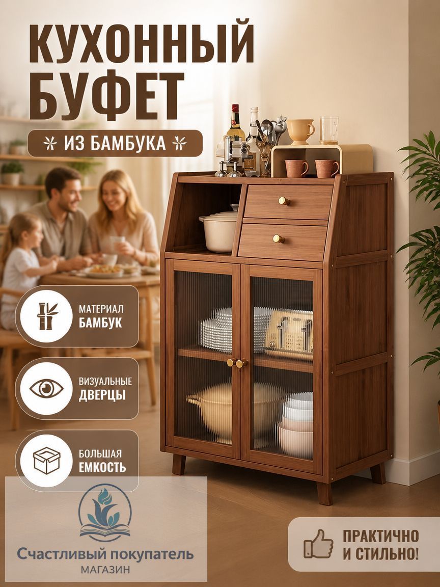 Комод, 2 ящ, 60х33x95 см