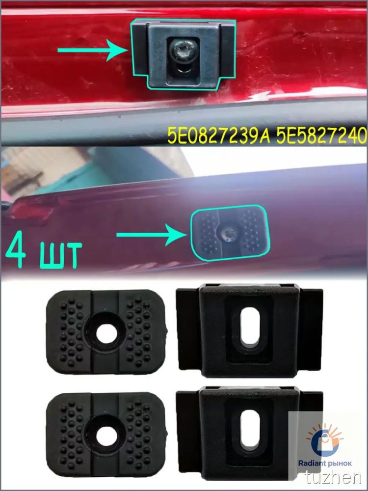 Клипса крепежная автомобильная, Болт колесный 1/2"-20, 4 шт.