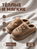 Тапочки, размер 40-41, beige